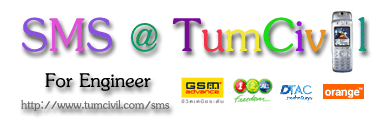 About Us...Tumcivil.com @ Civil Engineering Software Center